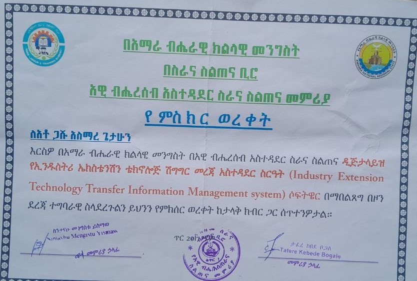 Gashu Asmare | Full Stack Developer